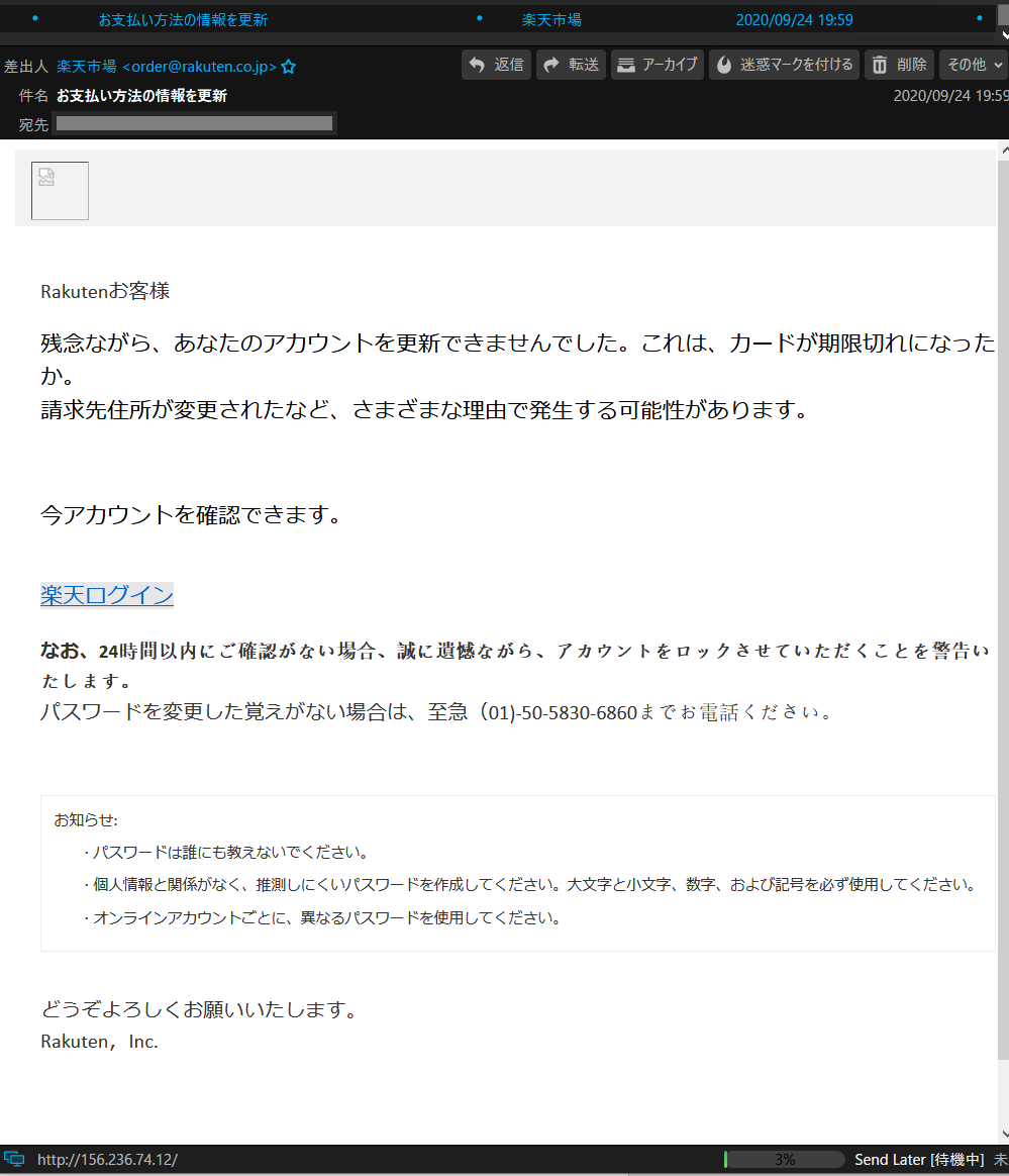 mail3 | ビジネス支援のミツトミ株式会社